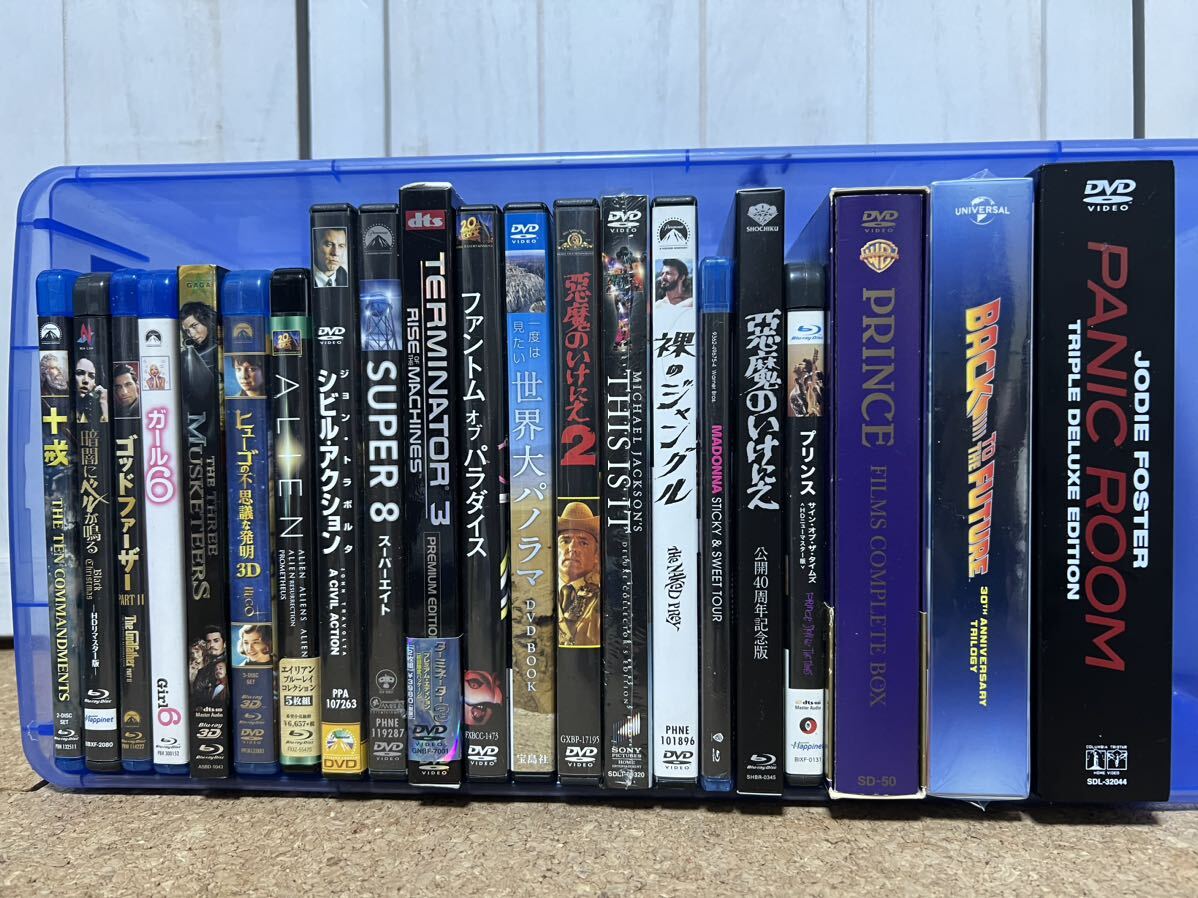 【目立った傷や汚れなし】【まとめ売りDVD15点＋ブルーレイ9点】映画バックトゥザフューチャーパニックルーム、エイリアンコレクション5枚組、プリンス、の落札情報詳細 - ヤフオク落札価格検索 ...