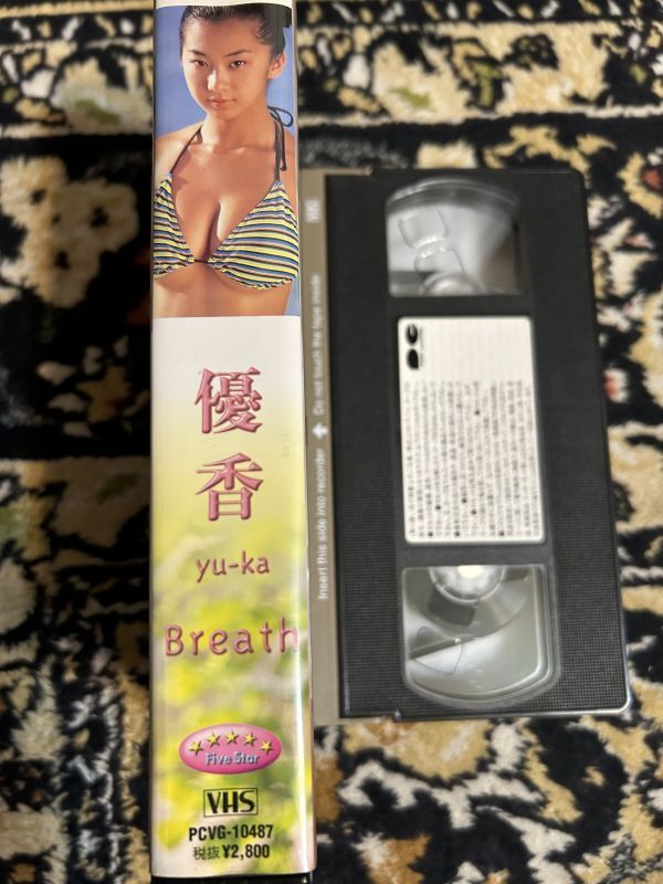 【やや傷や汚れあり】715 VHS ビデオテープ 優香 Breath 昭和平成アイドルイメージVHSビデオテープ★の落札情報詳細 - Yahoo!オークション落札価格検索 オークフリー