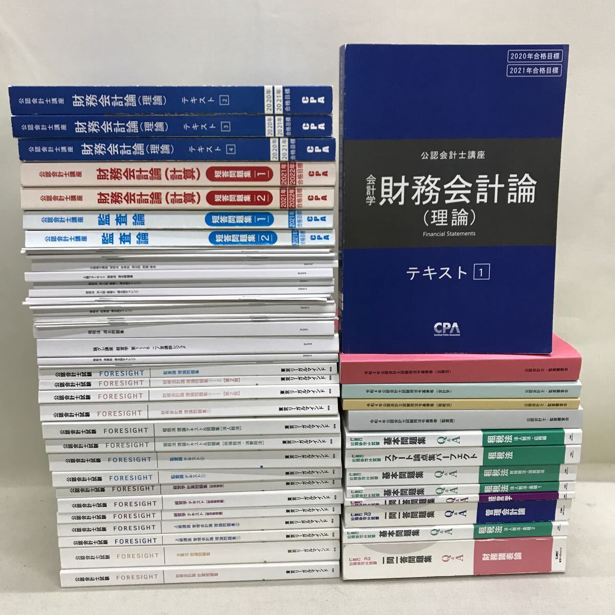 【やや傷や汚れあり】【3S03-692】送料無料 CPA 公認会計士講座 2020/21合格目標 テキスト、問題集、冊子等 計56冊の落札情報詳細 - Yahoo!オークション落札価格検索 ...