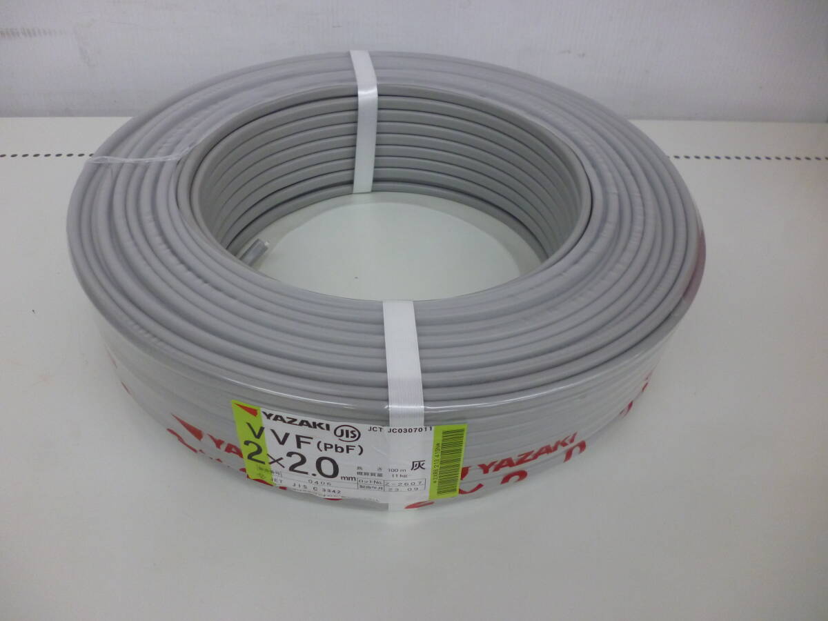 【未使用】未使用品 YAZAKI 矢崎 VVF2.0-2c VVFケーブル 2×2.0mm 100m 灰 23年9月製造 未開封 ②の落札情報詳細 - Yahoo!オークション落札価格検索 ...