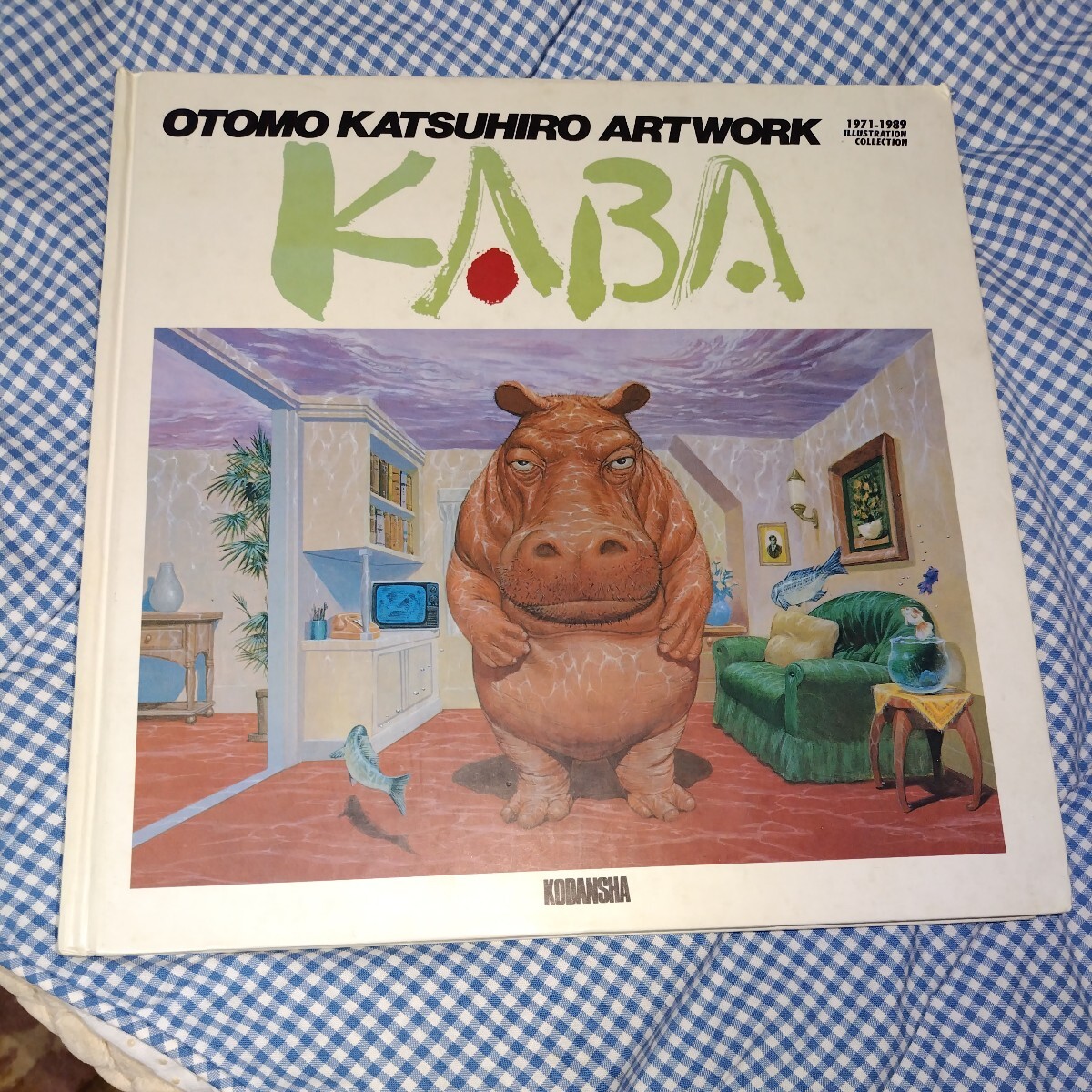 【傷や汚れあり】OTOMO KATSUHIRO 大友克洋 ARTWORK KABA アートワーク 1997年 第5刷発行 痛みあり 大友克洋 KABAの落札情報詳細 - Yahoo ...