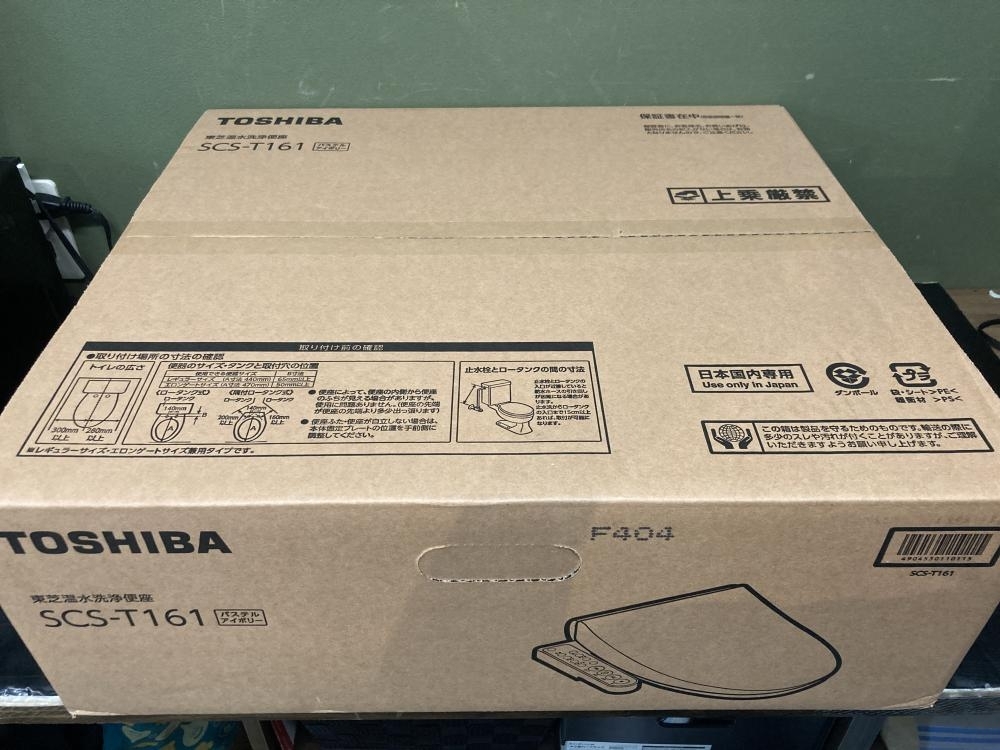 【未使用】020♪未使用品・即決価格♪東芝 TOSHIBA 温水洗浄便座 SCS-T161 パステルアイボリー 保管品の落札情報詳細 - Yahoo!オークション落札価格検索 オークフリー