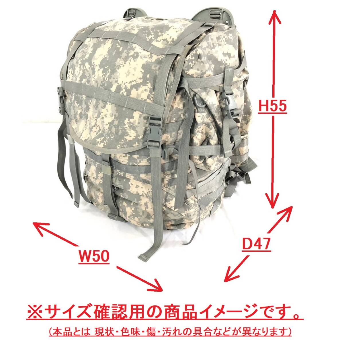 【傷や汚れあり】【米軍放出品】US-ARMY MOLLE II フィールドパック6点セット UCP迷彩 リュック フレームザック ミリタリー ...