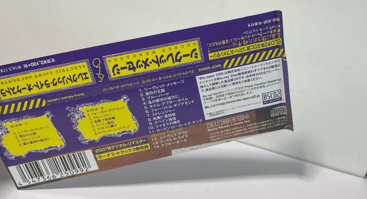 【目立った傷や汚れなし】[高品質ラミネート処理][ 磯山さやか ] アサ芸Secret! 2015年1/5号 雑誌 切り抜き 8ページ 水着 ...