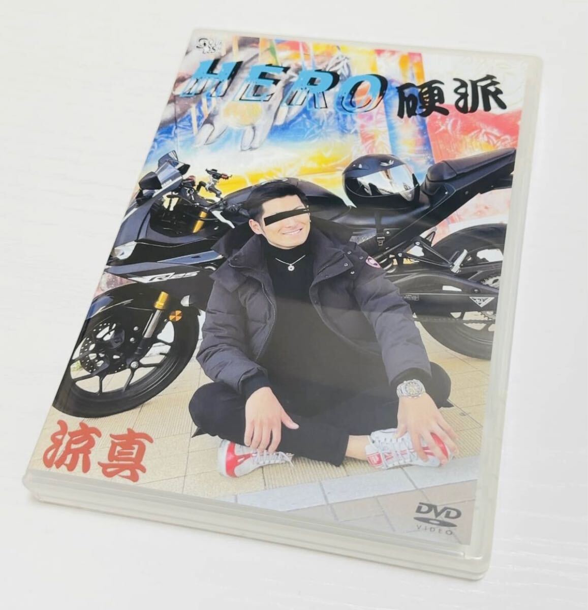 【やや傷や汚れあり】MAPMATE マップメイト HERO 硬派 涼真 DVD メンズグラビア イケメン SQUASH スカッシュ ゲイ 女性向け 激レア 入手困難の落札情報詳細 ...