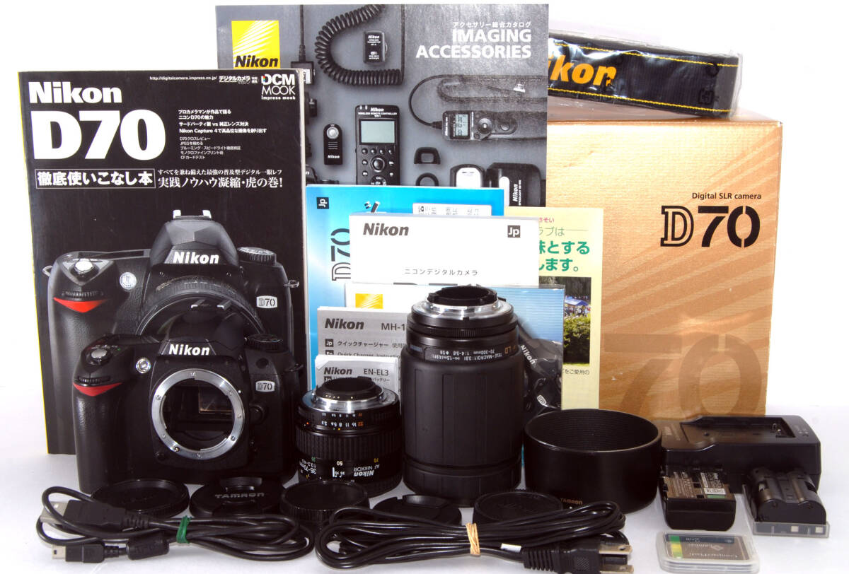 【目立った傷や汚れなし】 初心者入門＆付属品多数 Nikon ニコン D70 超望遠Wズームレンズセットの落札情報詳細 - Yahoo!オークション落札価格検索 オークフリー