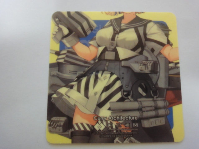 【未使用】非売品★カレー機関「艦これ 公式シール Gloire 改 胴体 グロワール 青背景」★C2機関 35th sequence 後段 ステッカー11周年 夏機関の落札情報詳細 ...