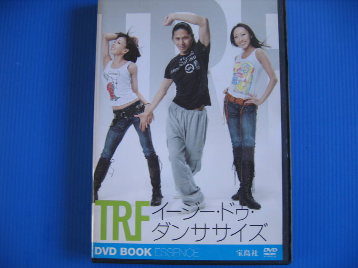 【やや傷や汚れあり】DVD 特価処分 視聴確認済 TRF イージー・ドゥ・ダンササイズ /踊りながら…歌いながら…ダイエット!! No.2821の落札情報詳細 - ヤフオク落札価格検索 オークフリー