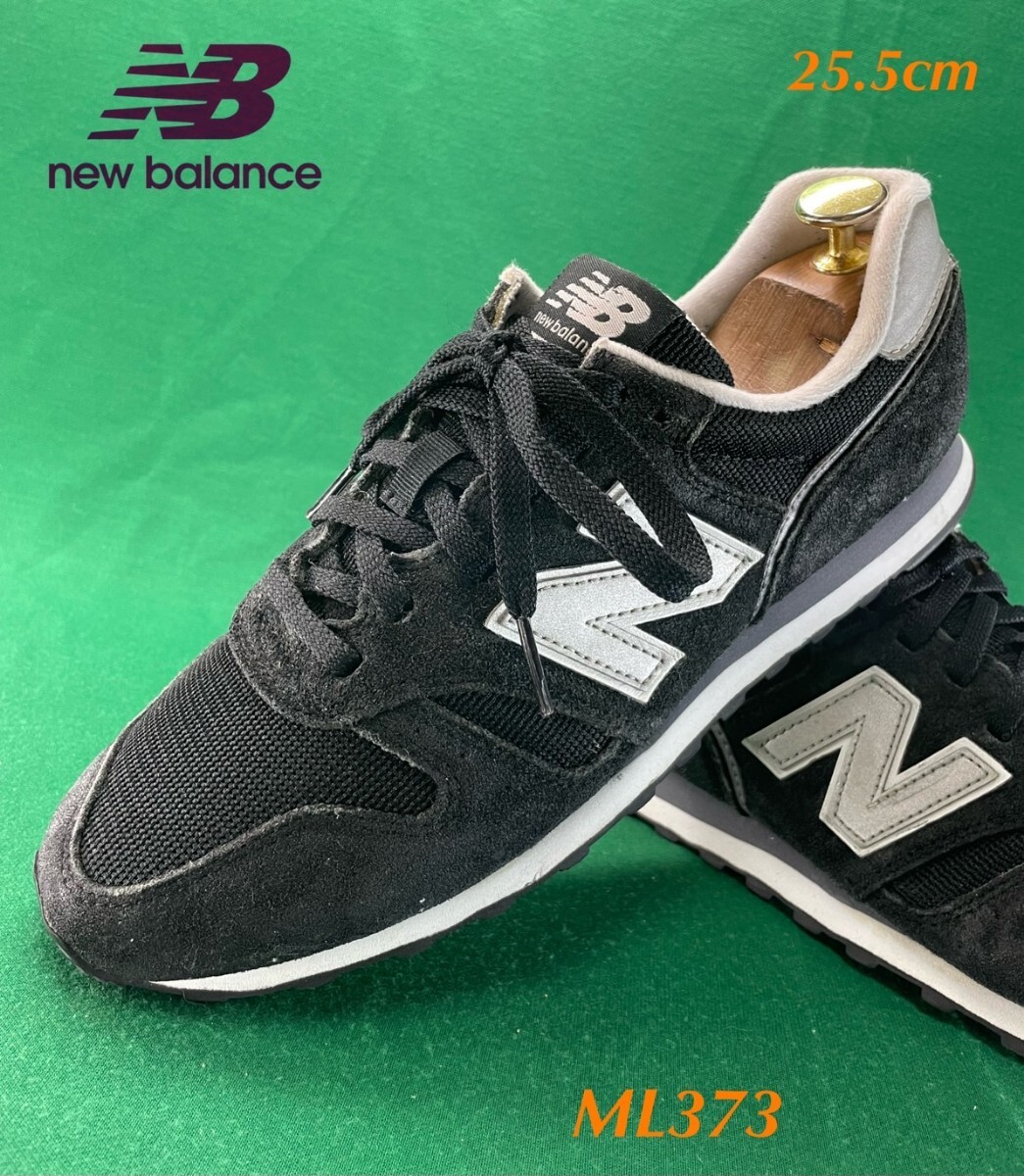 【やや傷や汚れあり】名機降臨！希少/完売旧モデル！定9790円！ニューバランス【ML373】ローカットスニーカー!レトロスエード！ブラック×シルバー 25.5cm/US7.5の落札情報詳細 ...