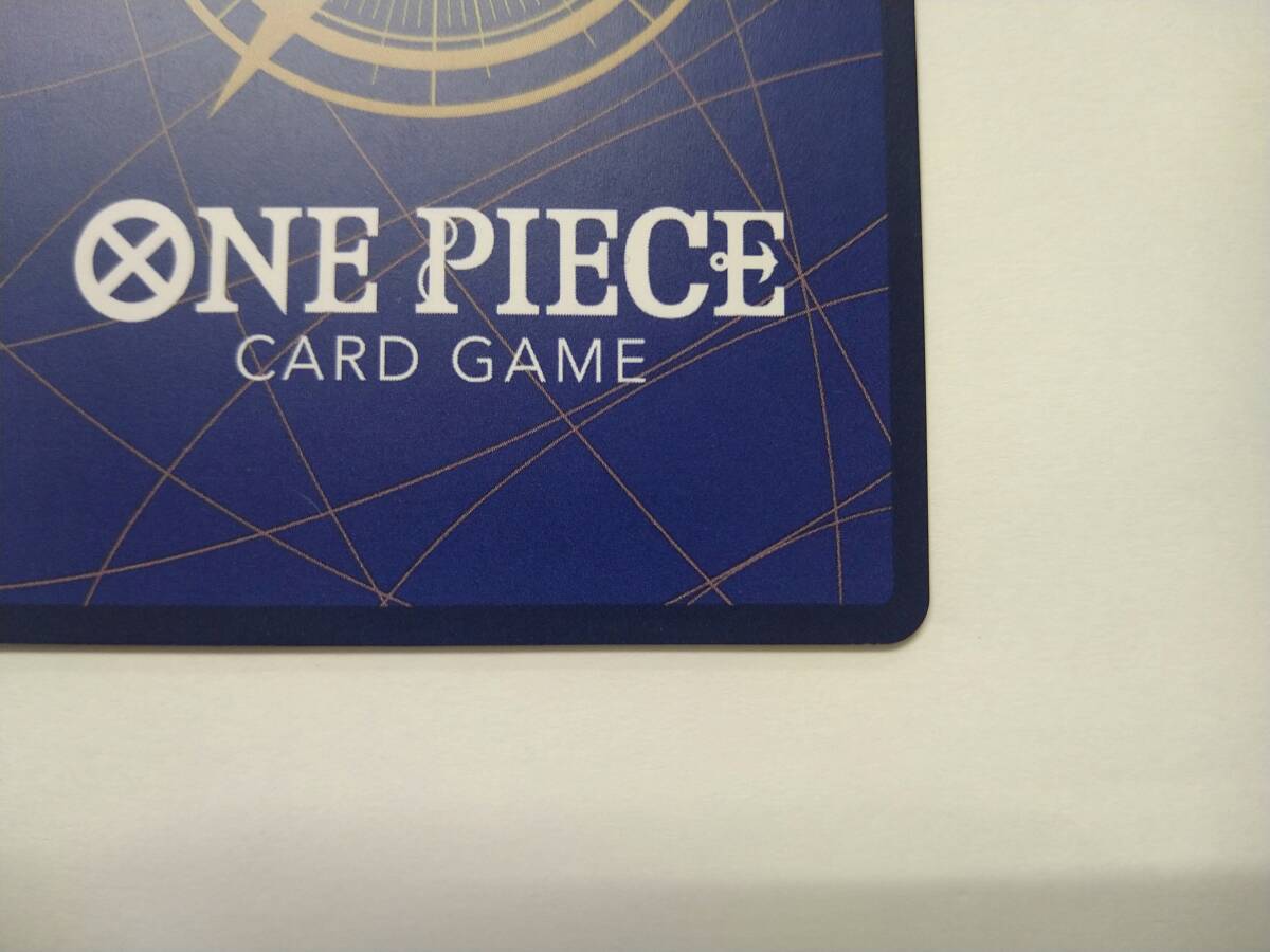 【やや傷や汚れあり】ワンピースカードゲーム OP06 003 UC エンポリオ イワンコフ パラレル 特価即決 ② プレミアムブースター ...