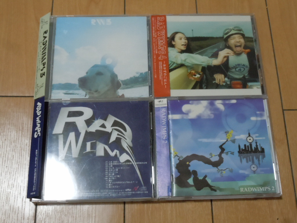 【やや傷や汚れあり】RADWIMPS ラッドウィンプス「RADWIMPS (1stアルバム)」「RADWIMPS 2 ～発展途上～」「RADWIMPS 3&4」CDアルバム 4枚セット★野田 ...