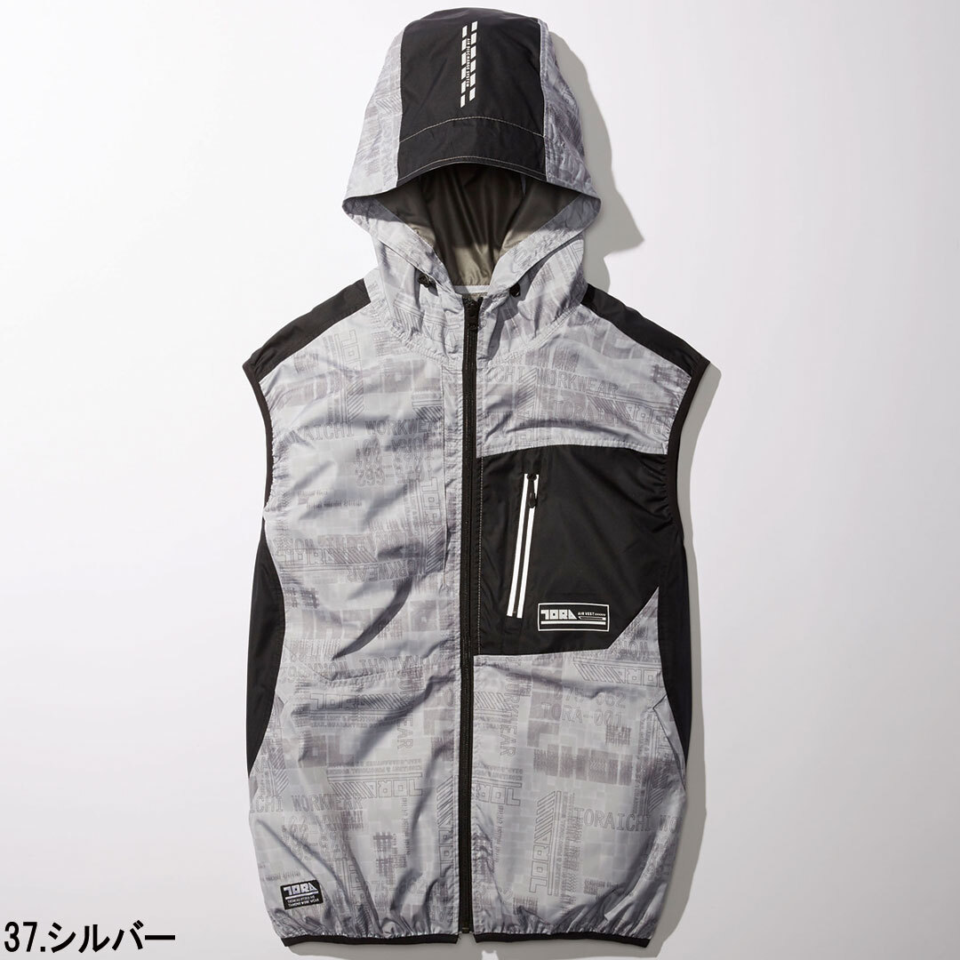 【未使用】寅壱 Lサイズ シルバー エアーベスト 遮熱 寅壱 1075-662 空調服 ②の落札情報詳細 - Yahoo!オークション落札価格検索 オークフリー