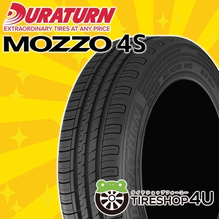 【未使用】2024年製 DURATURN MOZZO 4S 155/55R14 155/55-14 69H デュラターン モッゾ フォーエス 新品 輸入ブランドタイヤ 4本送料税込15,118 ...
