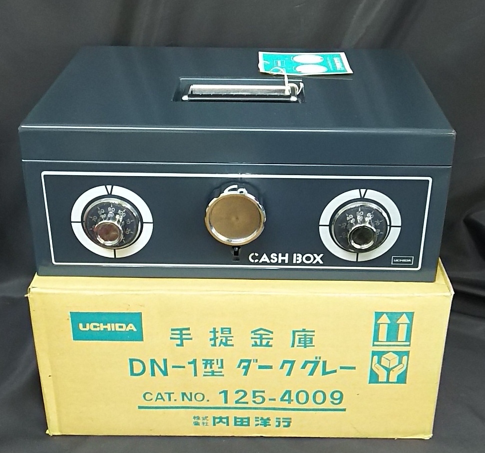 【未使用】未使用 美品 内田洋行 UCHIDA 手提げ金庫 DN-1型 ダークグレー 125-4009 ビンテージ 防犯 鍵2本付き ダイヤルロック 元箱有り 昭和レトロの落札情報詳細 ...