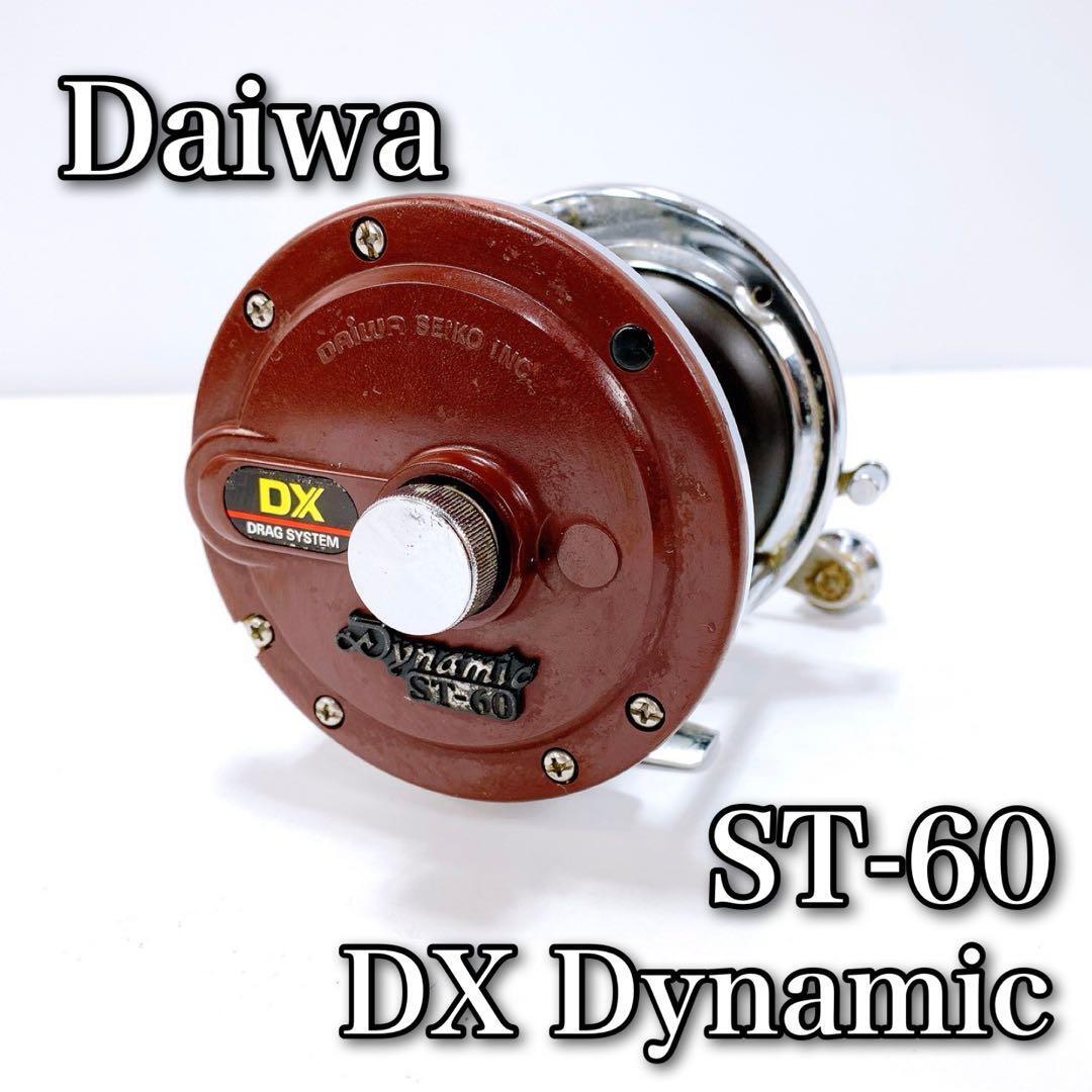 【やや傷や汚れあり】Daiwa ST-60 DX Dynamic ダイワ ダイナミック リールの落札情報詳細 - Yahoo!オークション落札価格検索 オークフリー