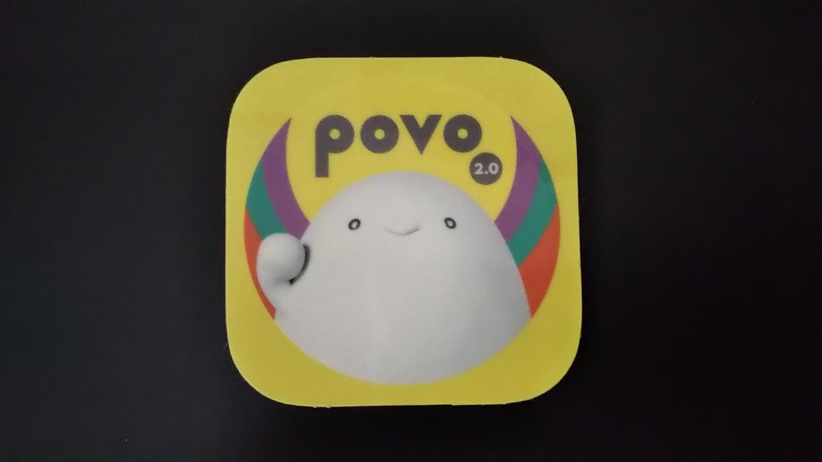 【未使用】povo 24時間データ無制限 送料無料の落札情報詳細 - Yahoo!オークション落札価格検索 オークフリー