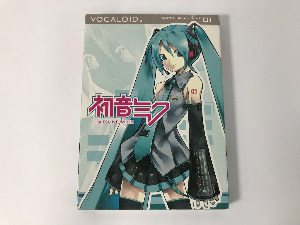 【傷や汚れあり】CJ672 初音ミク VOCALOID2 キャラクターボーカルシリーズ 01 【Windows】 908の落札情報詳細 ...