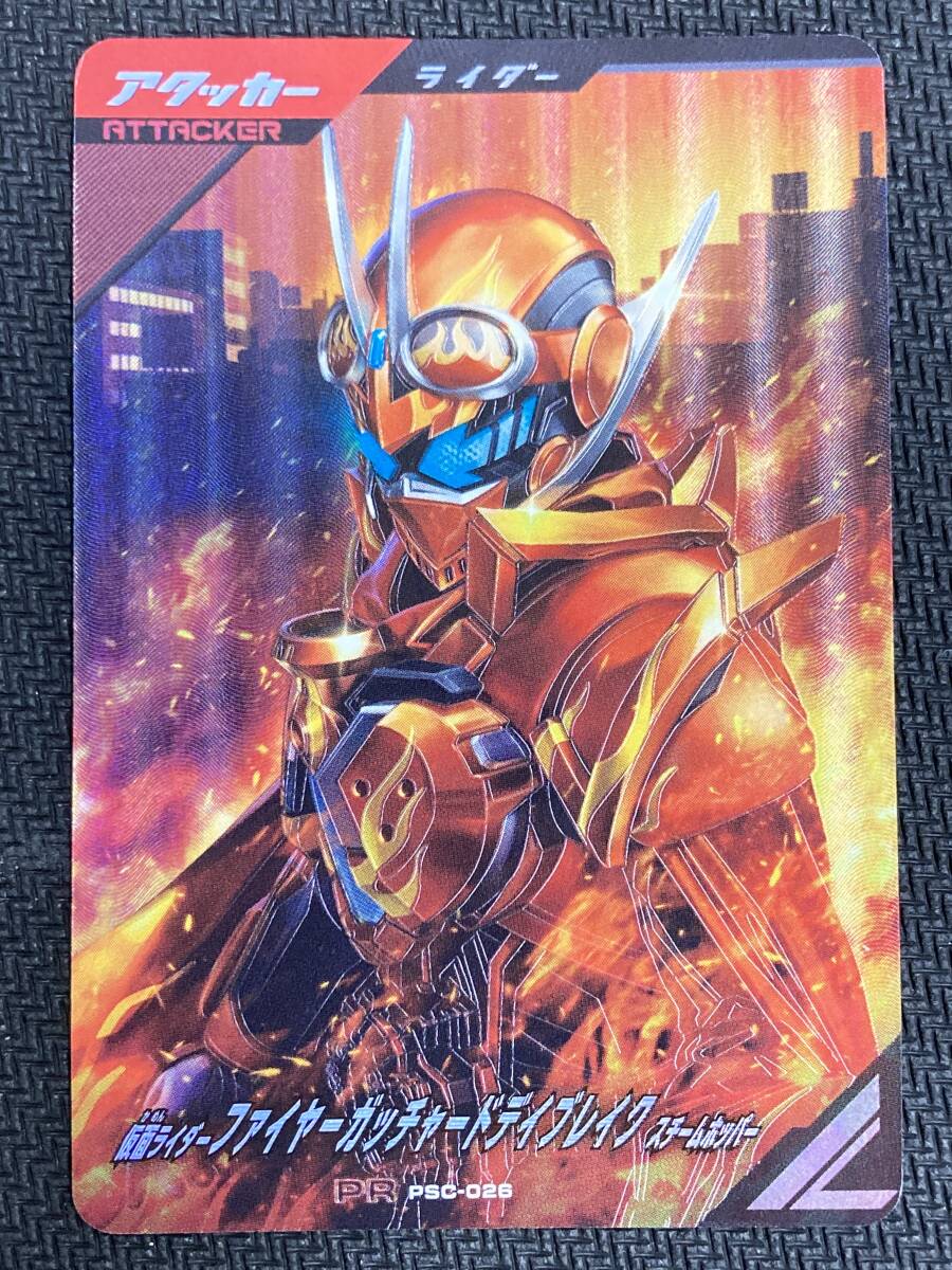 【目立った傷や汚れなし】D086[PK]S82(カード) 美品 PSC-026 PR 仮面ライダーファイヤーガッチャードデイブレイク スチームホッパー 9/10出品の落札情報詳細 ...