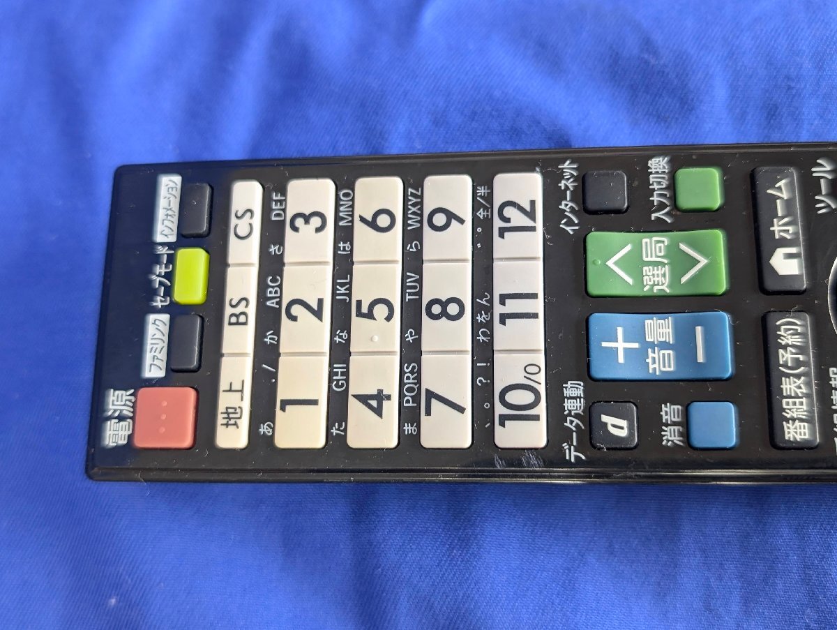 【やや傷や汚れあり】保証付 除菌済 送料185 シャープ AQUOS (C-32BH11 LC-32J9 LC-40BH11 LC-40J9 LC-46W9 LC-52W9) テレビリモコン ...