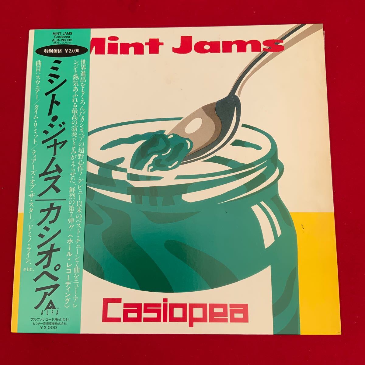 【傷や汚れあり】送料無料！カシオペア LP Mint Jams 帯付 Casiopea ミント・ジャムス 和モノ レコード ALR-20002 ALFA フュージョンの落札情報詳細 ...