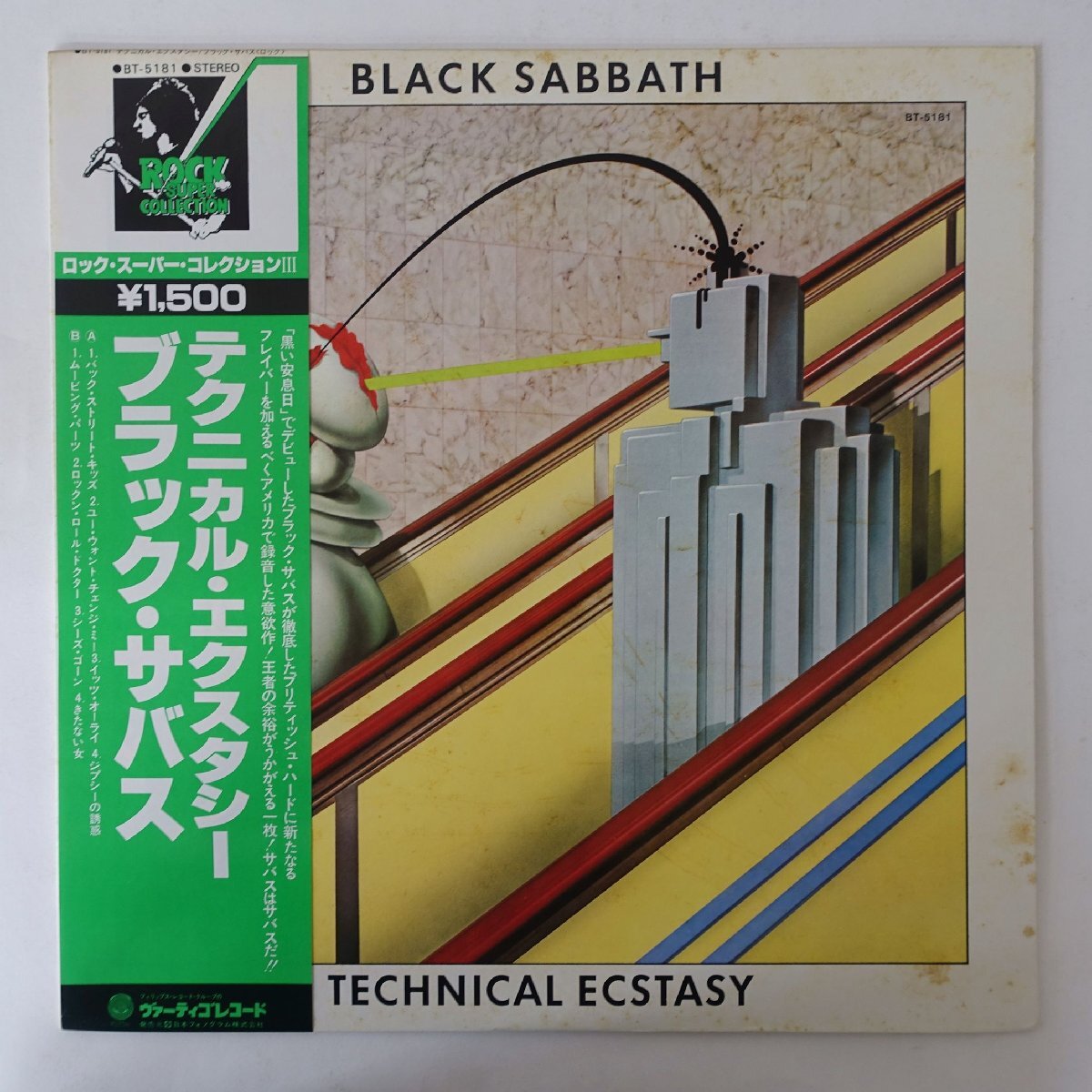 【傷や汚れあり】 送料無料 杉本彩 写真集 Tango Ecstasy 2002年9月6日発行 音楽専科社 中古品の落札情報詳細 - Yahoo!オークション落札価格検索 オークフリー