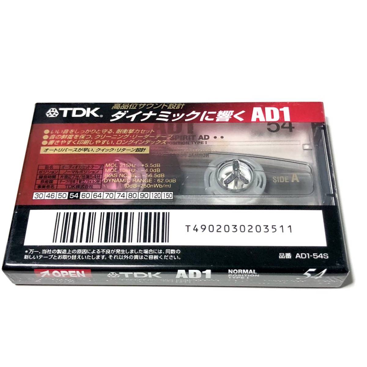 【未使用に近い】即決★当時物★未開封パッケージ★TDK AD1 54 ノーマルポジション カセットテープの落札情報詳細 - Yahoo!オークション落札価格検索 オークフリー