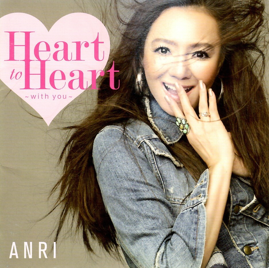【やや傷や汚れあり】杏里（あんり)「Heart to Heart 〜with you〜」ベスト盤CD＜オリビアを聴きながら、CAT'S EYE、悲しみがとまらない、他収録＞の落札情報詳細 ...