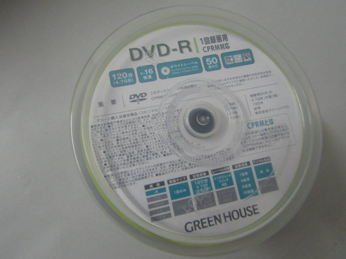 【未使用】DVD-R 1回録画用 50枚（E006)の落札情報詳細 - Yahoo!オークション落札価格検索 オークフリー