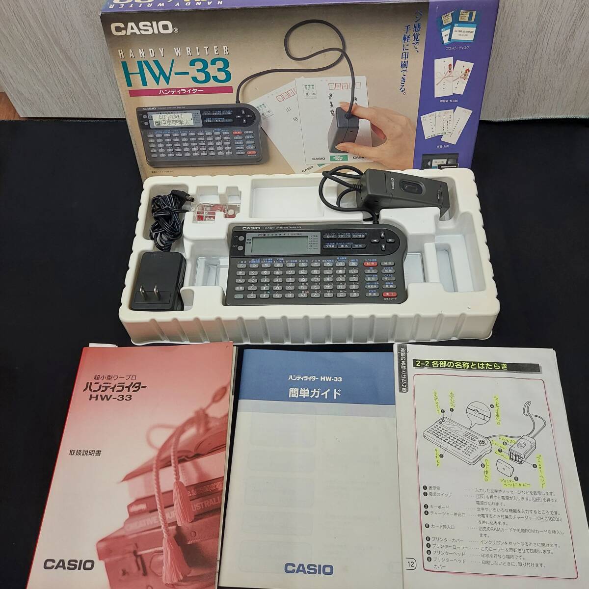 【やや傷や汚れあり】【中古/動作未確認品】CASIO HANDY WRITER ハンディライター HW-33 (7498)の落札情報詳細 ...