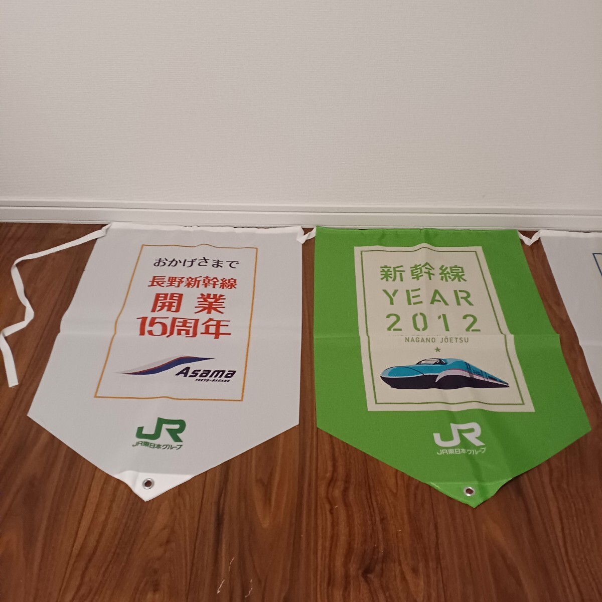 プラレール 寝台特急 南海ラピート 2スピードつばさ E2新幹線あさま 他 12個1セット 箱色褪せ有 開封品有 管理番号Y00694 ...