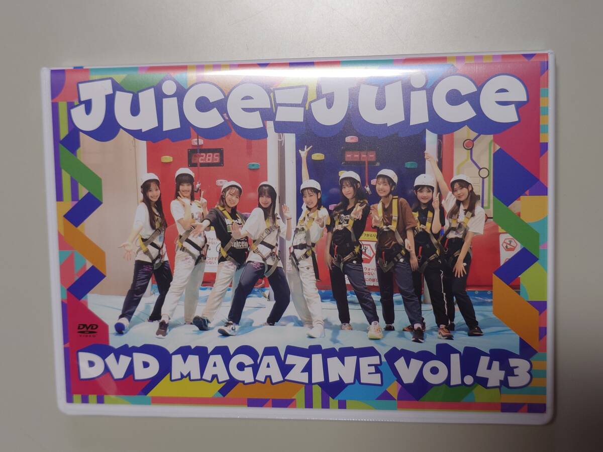 【目立った傷や汚れなし】Juice=Juice DVD MAGAZINE Vol.43 (2枚組) マガジンの落札情報詳細 - Yahoo ...