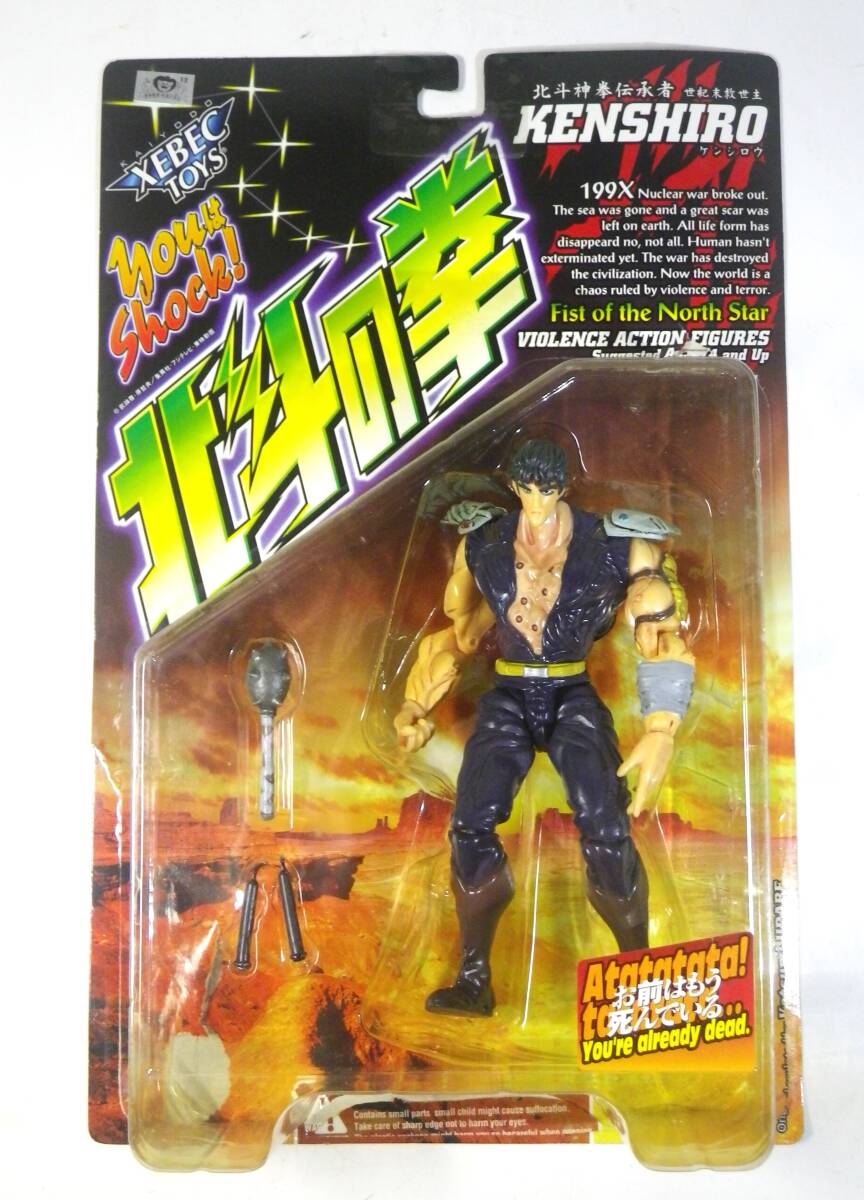 【目立った傷や汚れなし】北斗の拳 ケンシロウ デラックス 世紀末救世主 KENSHIRO DELUXE バイオレンス アクションフィギュア 海洋堂 レッズ XEBEC KAIYODOの落札情報 ...