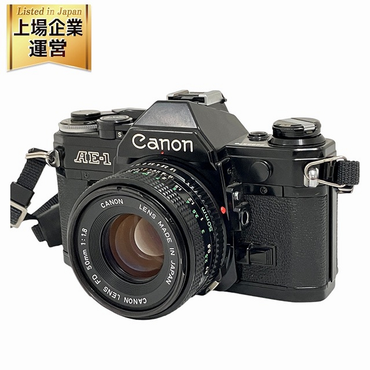 【全体的に状態が悪い】CANON AE-1 一眼レフ カメラ FD 50mm 1:1.8 レンズセット ジャンク O9283819の落札情報詳細 - Yahoo!オークション落札価格検索 オークフリー