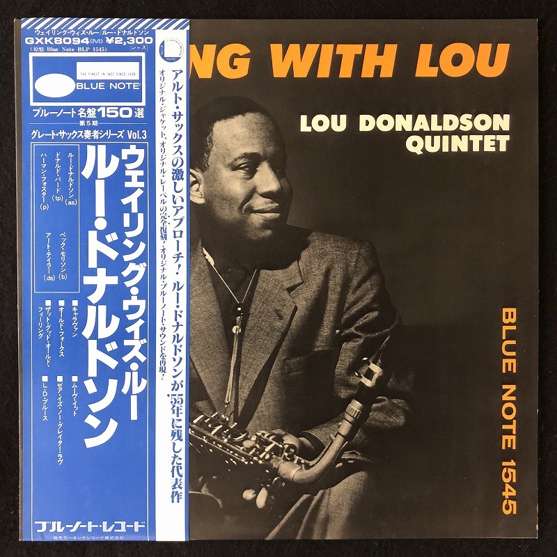 【未使用に近い】美品 プロモ 見本盤 / ルー・ドナルドソン「WAILING WITH LOU」/ LOU DONALDSON / Blue ...
