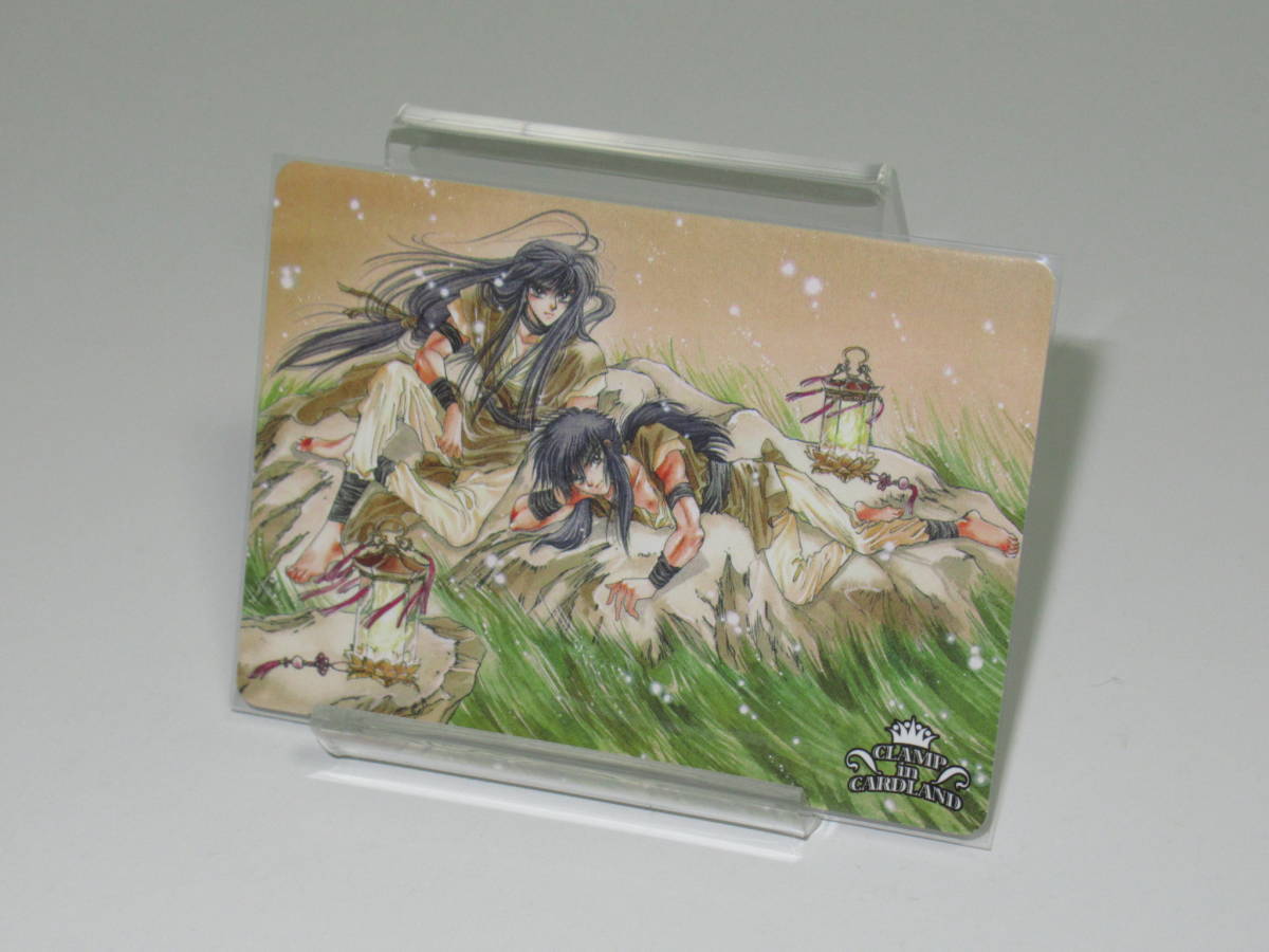 【やや傷や汚れあり】CLAMP in CARDLAND 第6弾 06-005 兄弟の絆 聖伝 Rの落札情報詳細 - Yahoo!オークション落札価格検索 オークフリー