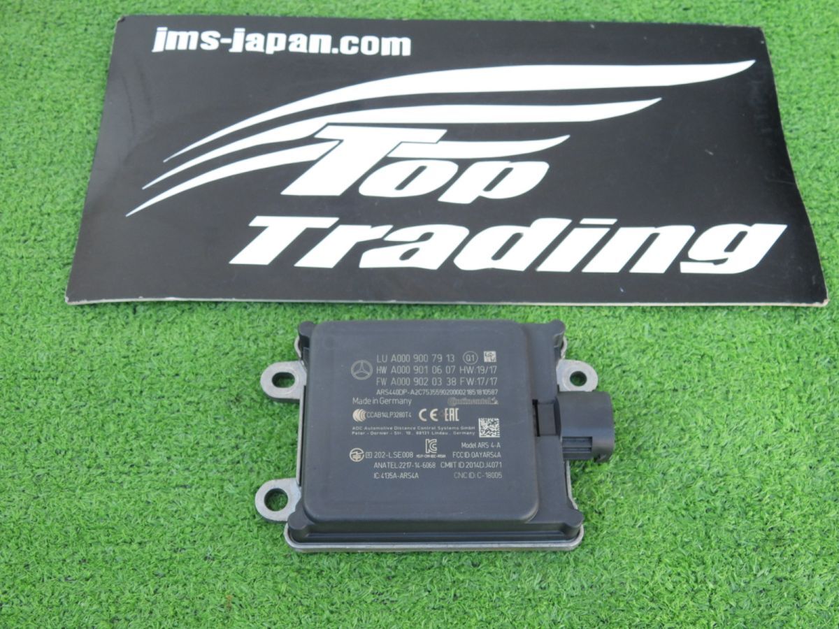 【傷や汚れあり】L4314vc ベンツ純正 W177/C218/W205/W213/X253/C238/W222 ACCディストロニックセン ...