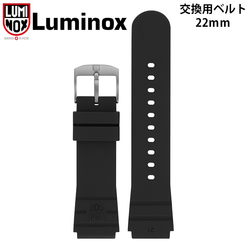 【未使用】【純正品】LUMINOX ルミノックス 交換用ベルト 22mm幅 3000 3900シリーズ FPX.3000.21H.2.K 腕時計 ブラック ラバーベルト 替えベルトの落札情報 ...
