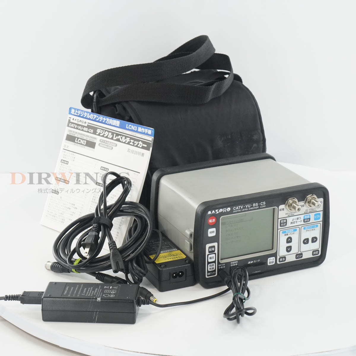 早終 MASPRO マスプロ DST62/DST62T/DST62H/DST62HT用 STB 地デジ対応CATVリモコン CATV DIGITAL STB A0808の落札情報詳細 ...