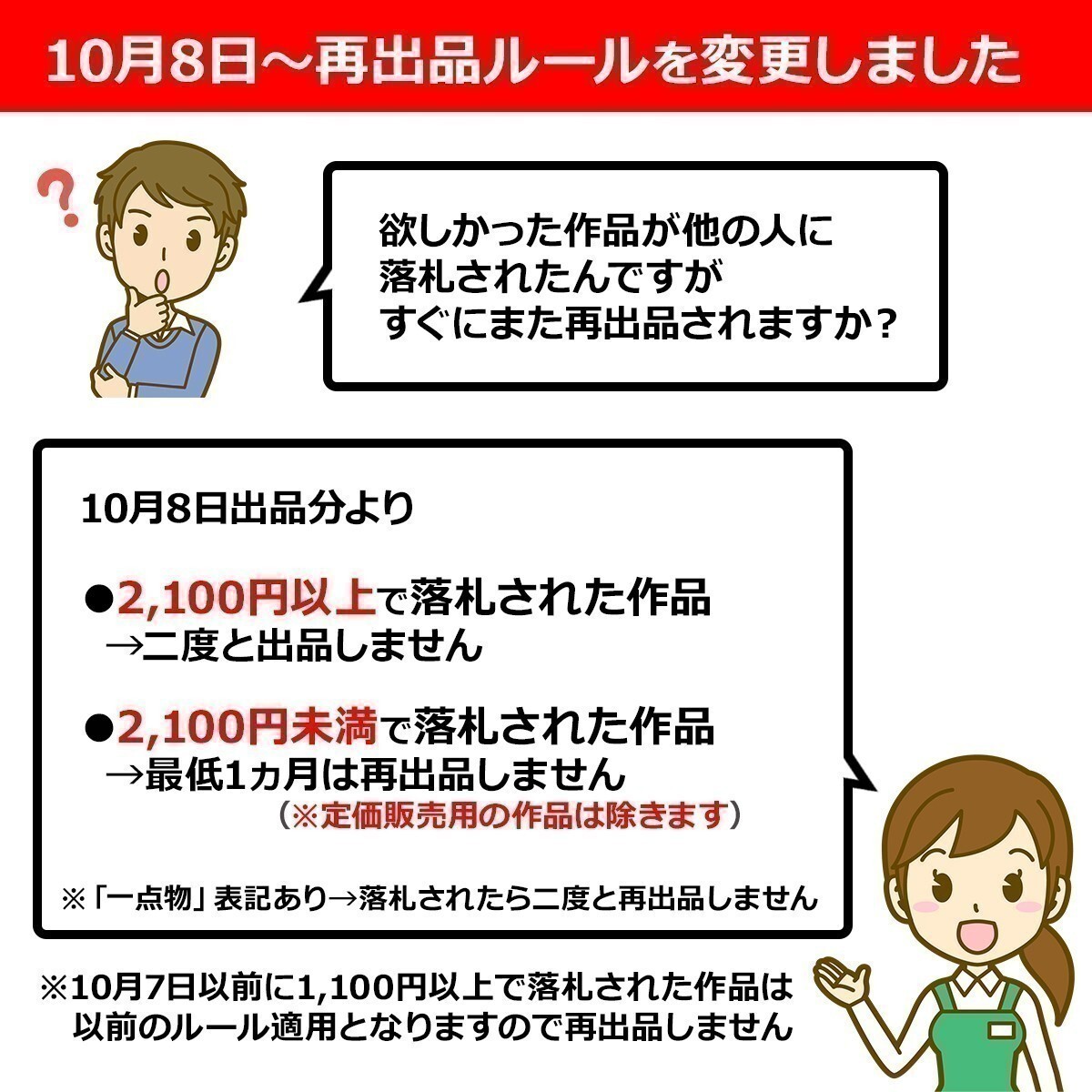 【未使用】3905【おまけあり】パンチラ オリジナル A4 アート ポスター 高画質 イラスト アニメ 美女 美少女 美脚 かおるの落札情報詳細 - Yahoo!オークション落札価格検索 オークフリー