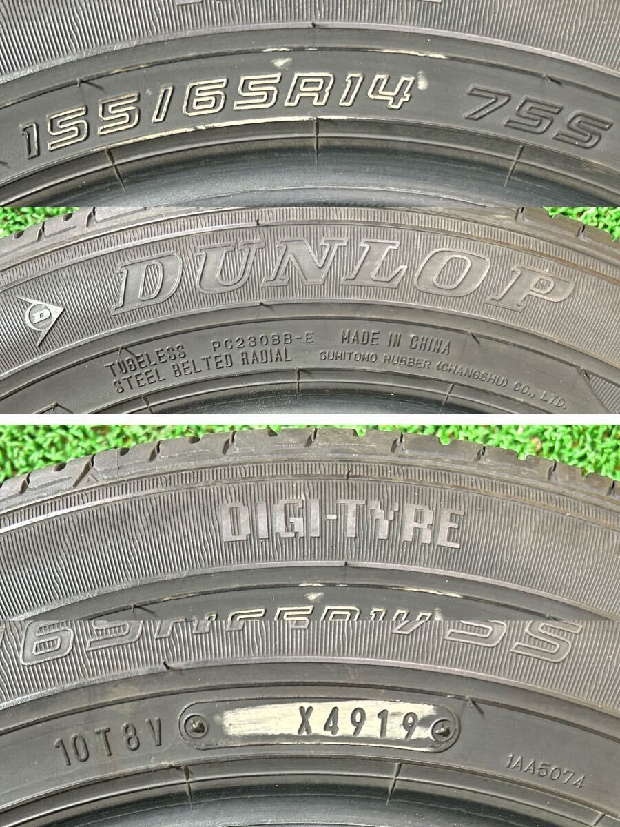 【やや傷や汚れあり】＊夏用 155/65R14 75S DUNLOP EC202 DIGI-TYRE ＊1本の落札情報詳細 - Yahoo!オークション落札価格検索 オークフリー