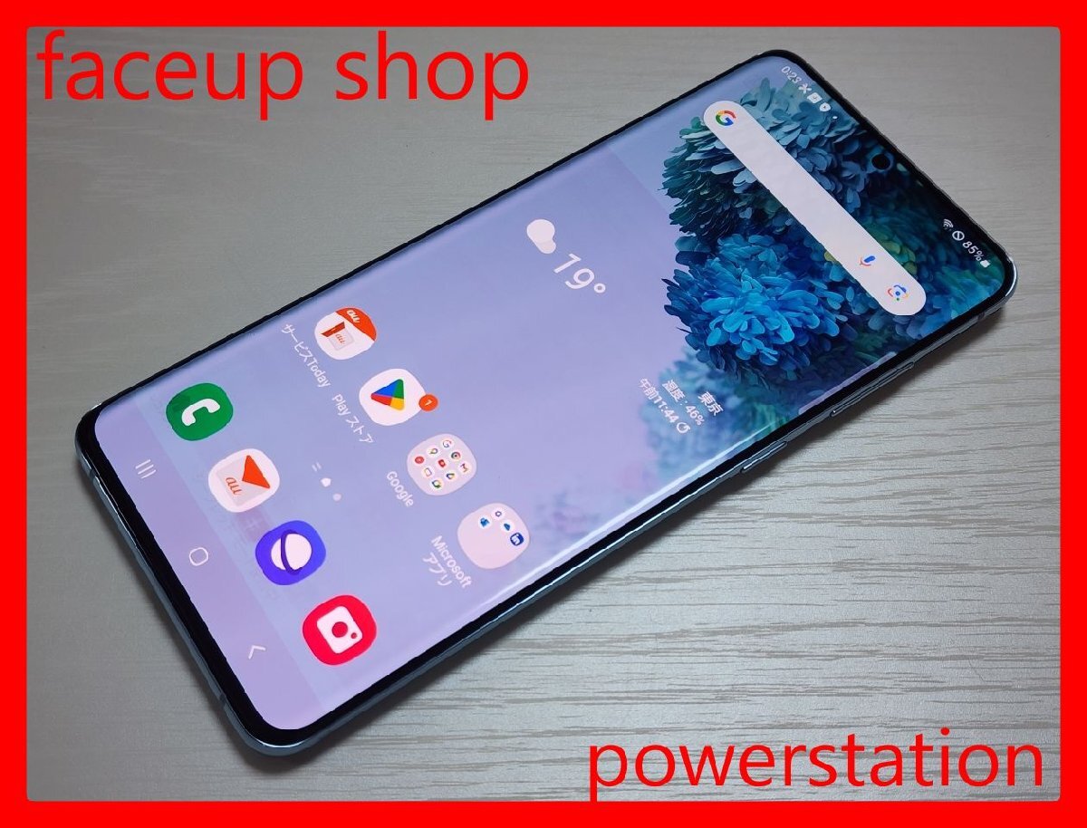 【傷や汚れあり】 ★【46798WM】 ジャンク au SCG02 SAMSUNG Galaxy S20+ 5G クラウドブルー 1円 ! 1スタ !の落札情報詳細 - Yahoo ...