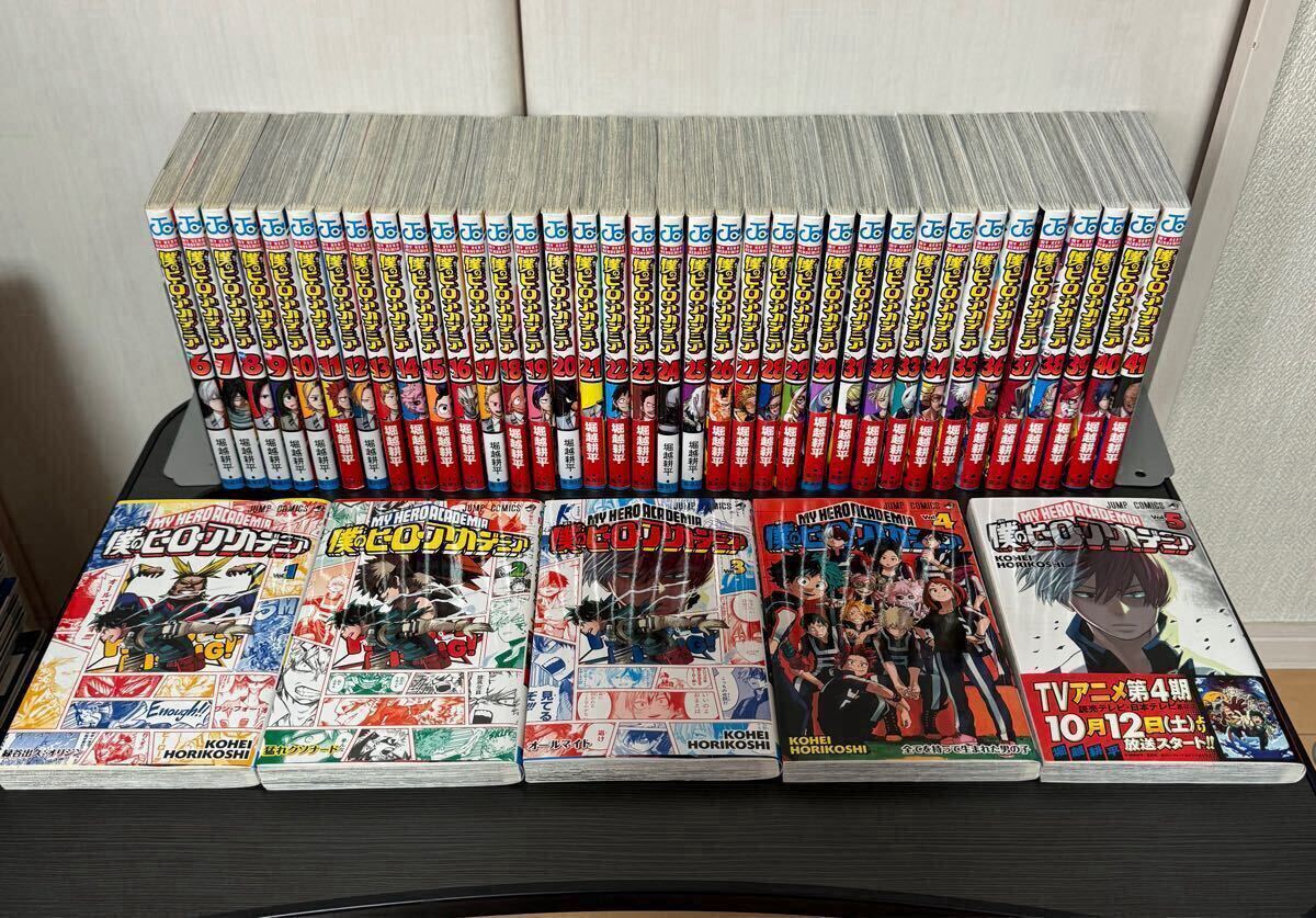 【傷や汚れあり】中古☆僕のヒーローアカデミア 1〜41巻 ヒロアカ 堀越耕平 ジャンプコミックスの落札情報詳細 Yahoo オークション