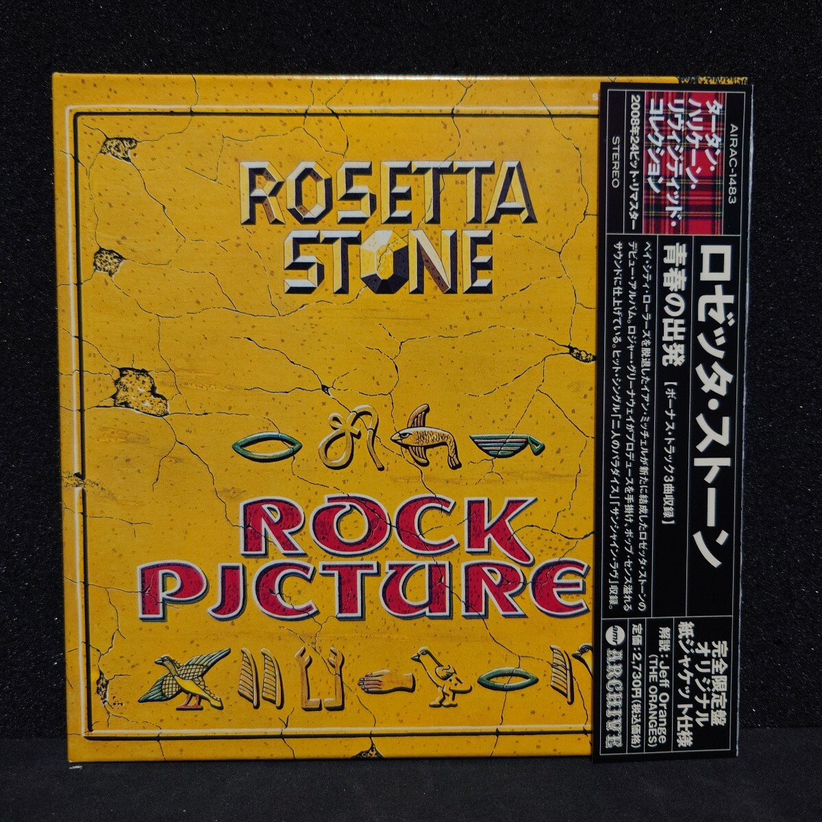 【目立った傷や汚れなし】ロゼッタ・ストーン『青春の出発〜Rock Pictures』帯付き 紙ジャケ／Rosetta Stone／解説 ジェフ ...