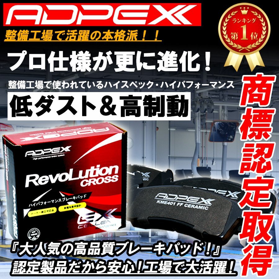 【未使用】プロ厳選 セレナ C25 C26 CC25 NC25 CNC25 ブレーキパッド 前後 セット NAO シム グリス付き 純正交換推奨パーツの落札情報詳細 - Yahoo ...