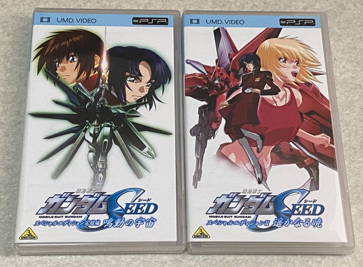 【やや傷や汚れあり】PSP UMD VIDEO 機動戦士ガンダムSEED 「スペシャルエディション 虚空の戦場」＋「スペシャルエディションⅡ 遥かなる暁」 / 2点 起動確認済の落札情報詳細 ...