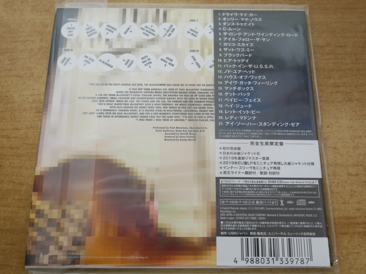 【未使用】CDL-6818＜新品未開封 / 帯付 / 紙ジャケ / SHM-CD＞ポール・マッカートニー / アメーバ・ギグの落札情報詳細 ...