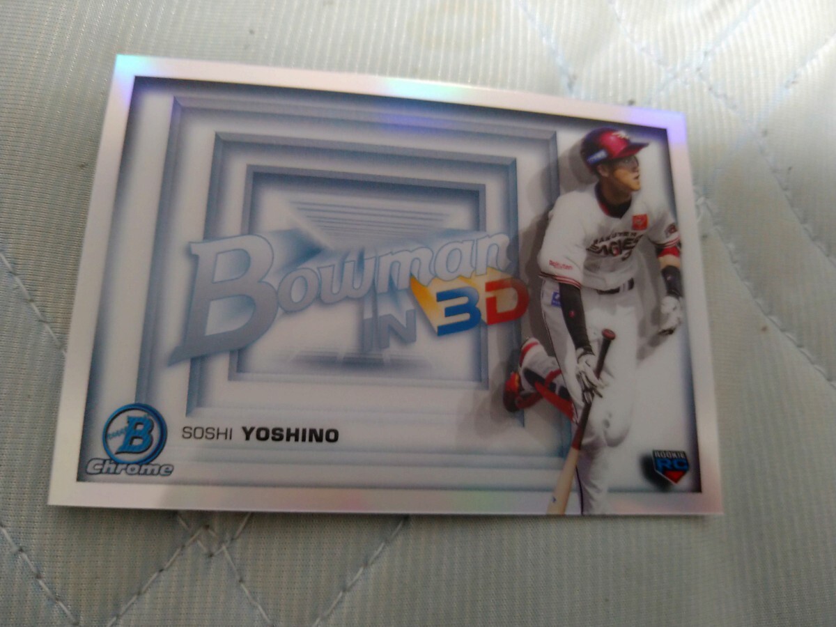 【未使用】2022 TOPPS BOWMAN CHROME NPB インサート BOWMAN IN 3D silver REFRACTOR RC 吉野創士 楽天ゴールデンイーグルスの落札情報 ...