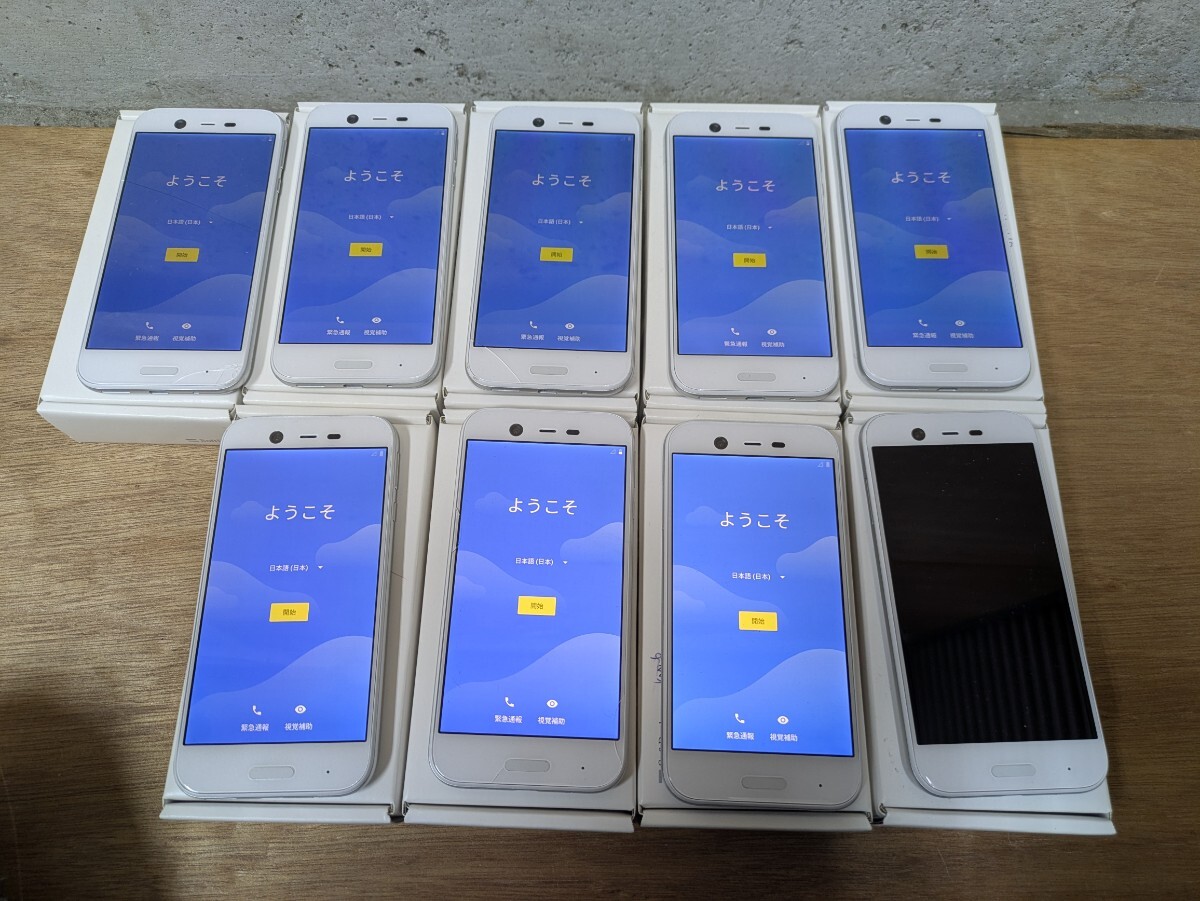 【全体的に状態が悪い】sharp S3-SH シャープAndroid One S3 画面割れ ③の落札情報詳細 - Yahoo!オークション落札価格検索 オークフリー