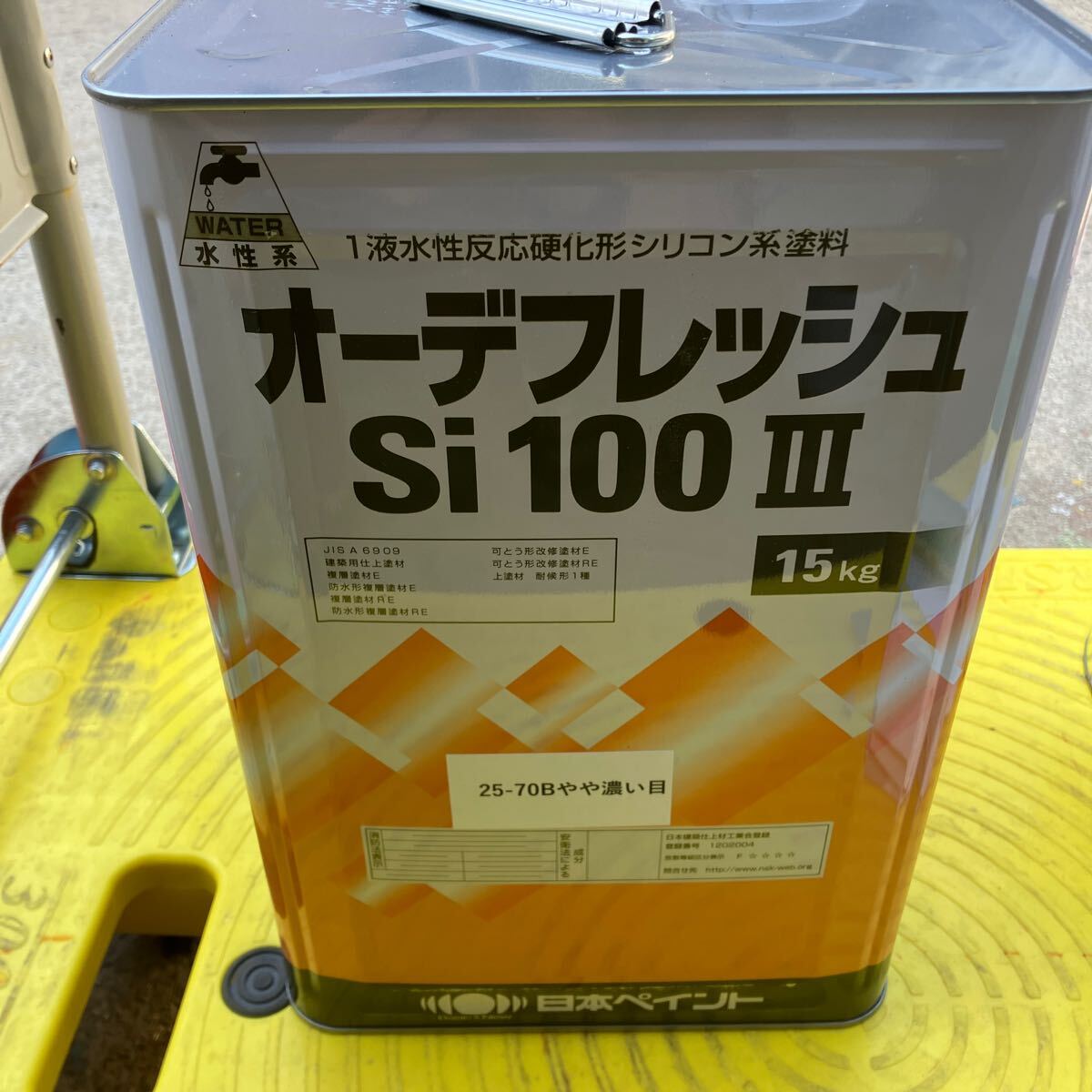 【目立った傷や汚れなし】【長期屋内保管品】日本ペイント／オーデフレッシュSI100III/25-70Bやや濃い目/15kgの落札情報詳細 - Yahoo!オークション落札価格検索 オークフリー
