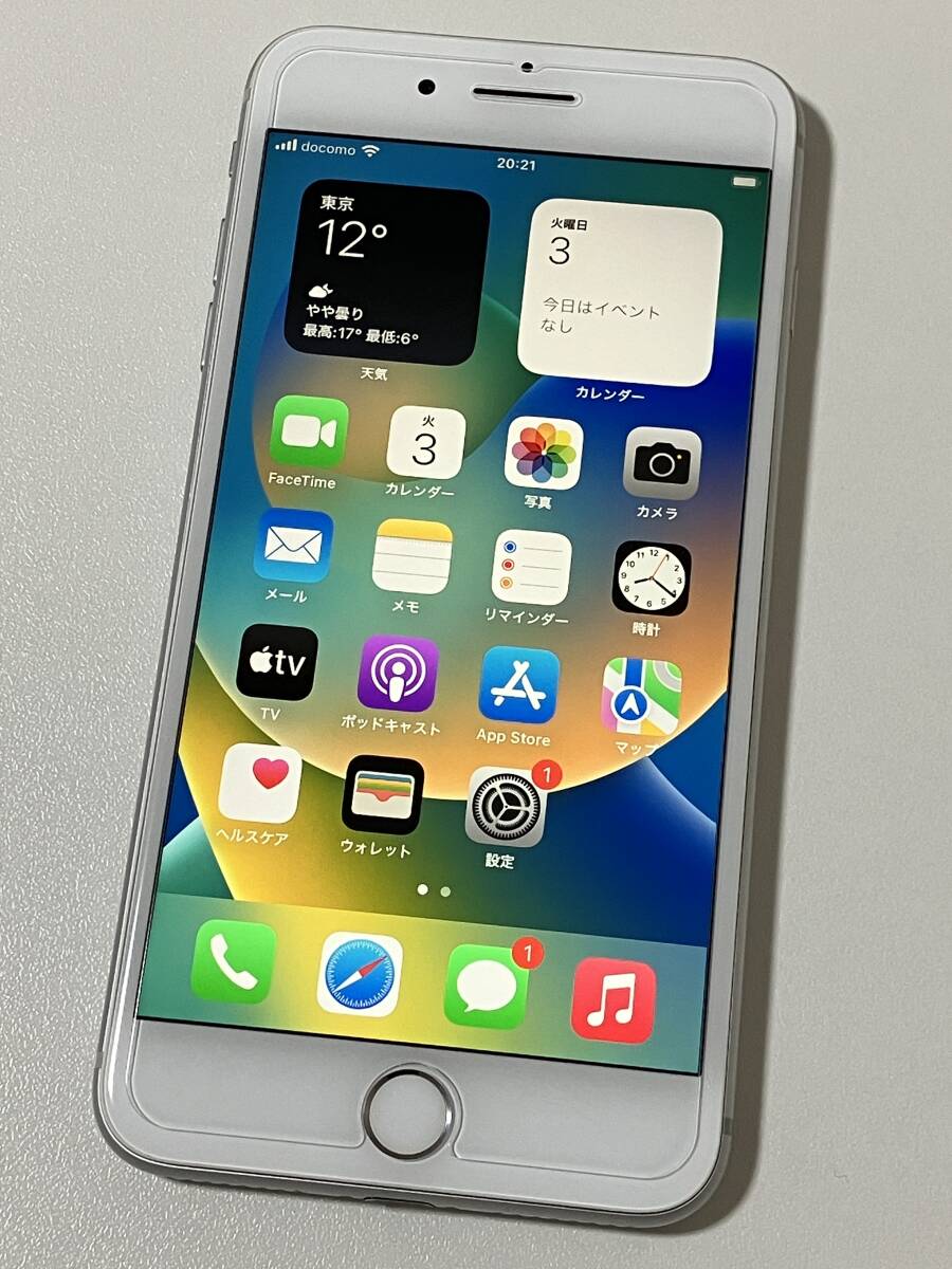 【やや傷や汚れあり】SIMフリー iPhone8 Plus 256GB Silver シムフリー アイフォン8 プラス シルバー 銀 au softbank docomo 本体 SIMロック ...
